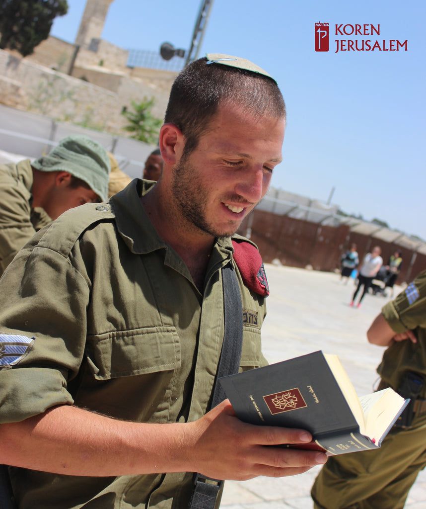 Siddurim for Tzahal – Koren Publishers /* limit content shift as forces ...