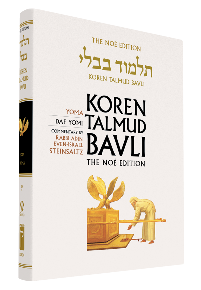 The Koren Talmud Bavli, Noé Edition, Vol 9: Yoma, Daf Yomi B&W – Koren ...
