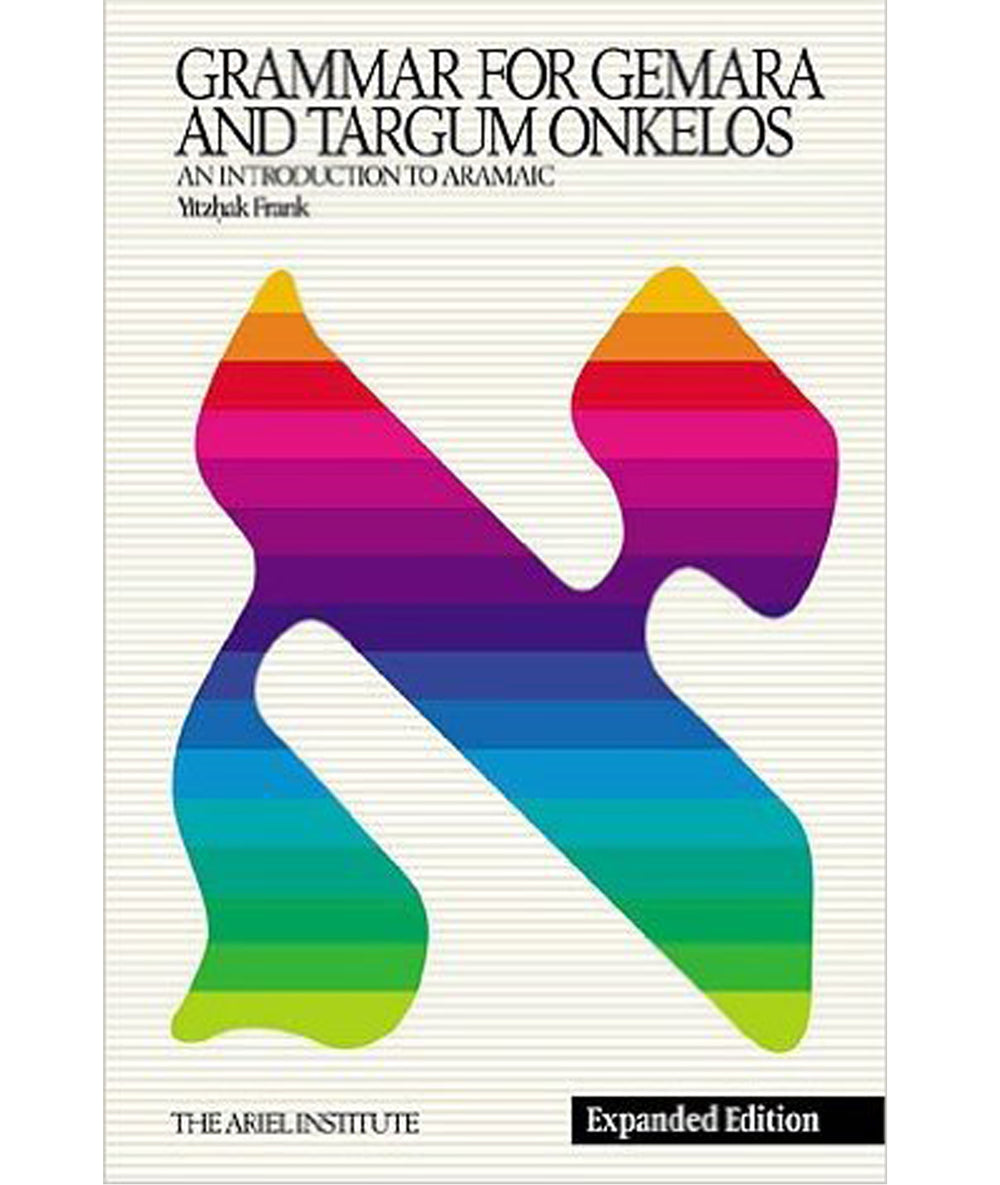 Grammar for Gemara & Targum Onkelos – Koren Publishers /* limit content ...