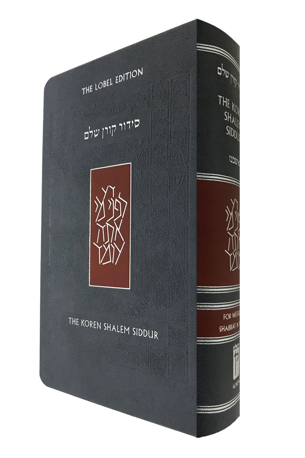 The Koren Shalem Siddur, Flex – Koren Publishers /* limit content shift ...
