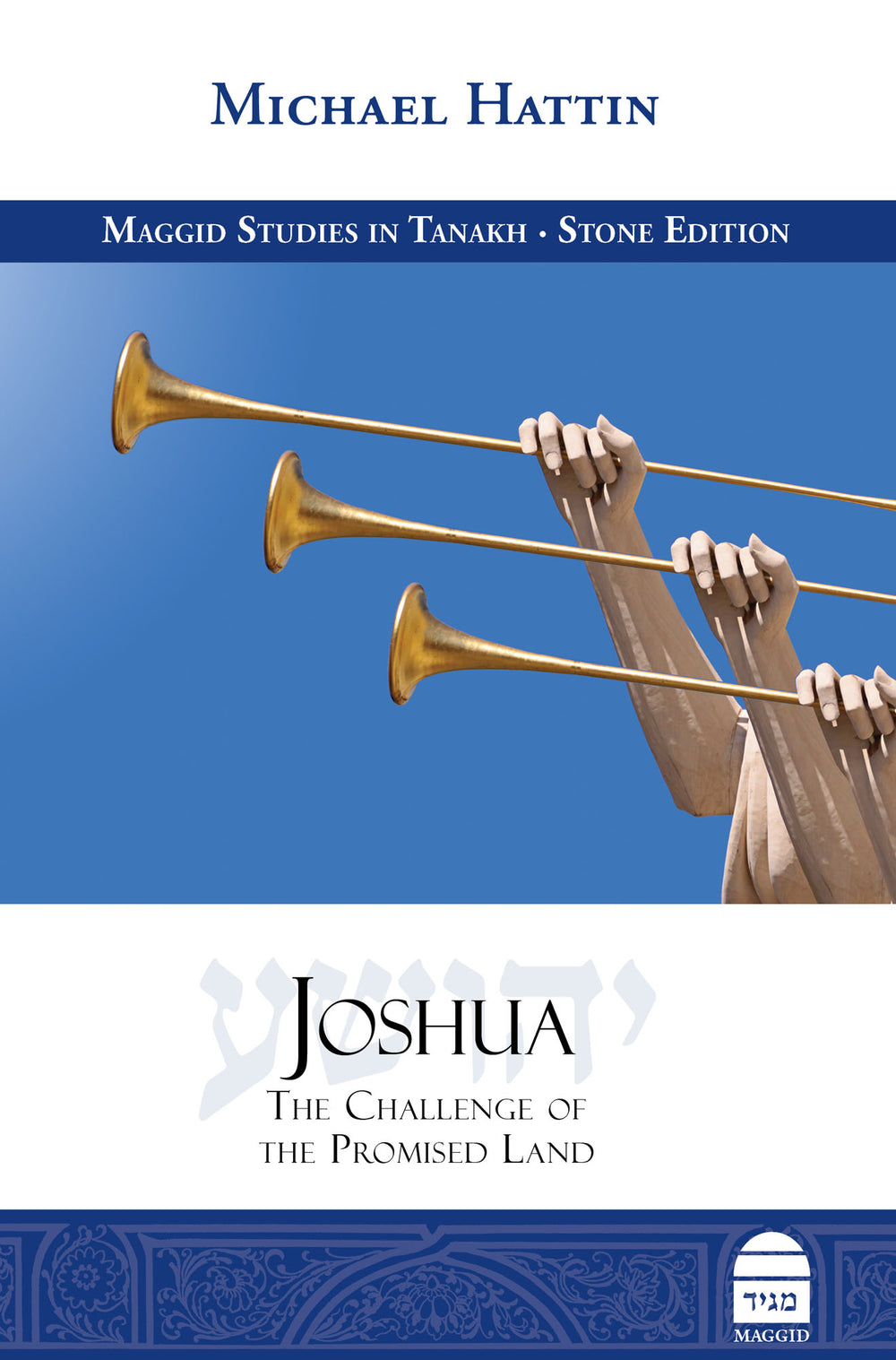 Joshua – Koren Publishers /* limit content shift as forces repaint ...