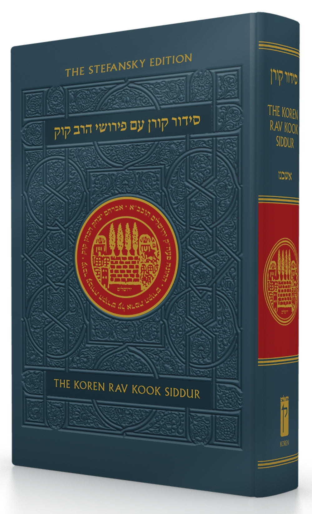 The Koren Rav Kook Siddur – Koren Publishers /* limit content shift as ...