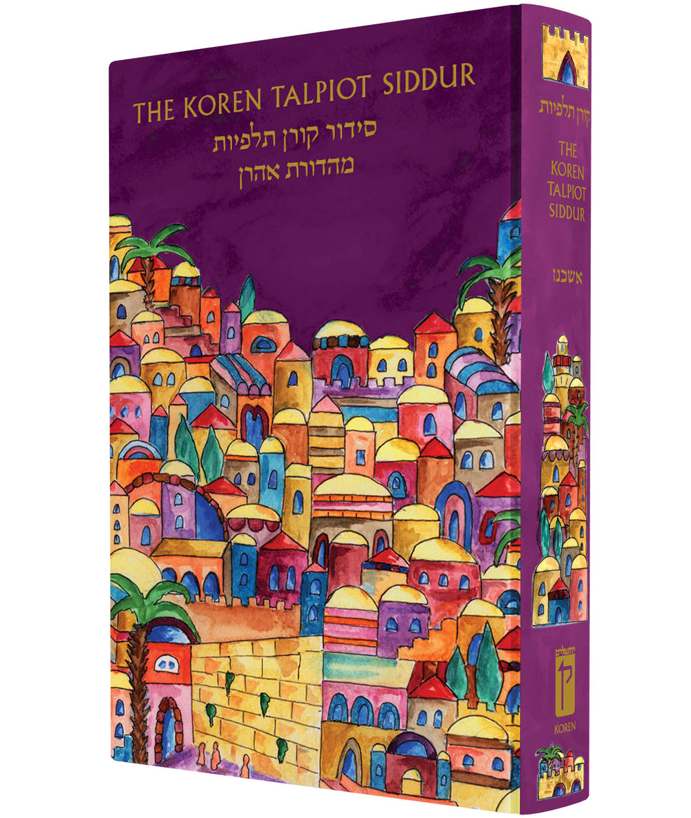 The Koren Talpiot Siddur – Koren Publishers /* limit content shift as ...